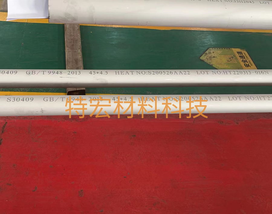 S30409不锈钢管 S30409不锈钢管厂 S30409不锈钢管厂家 特宏材料科技 304H不锈钢管,S30409不锈钢无缝管,特宏不锈钢管